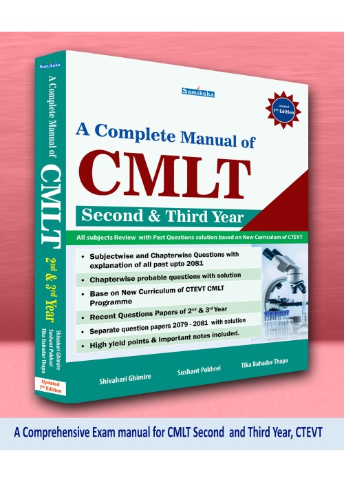 A Complete Manual of CMLT Second and Third Year